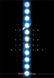 MODEROOM - PHONON2550 LIVE / PHONON 2550 VISION